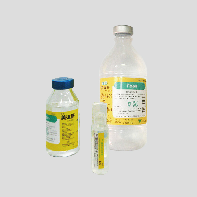 Vitagen Inj. 5% | Taiwantrade