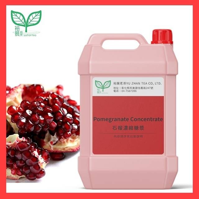 Pomegranate Concentrate | Taiwantrade