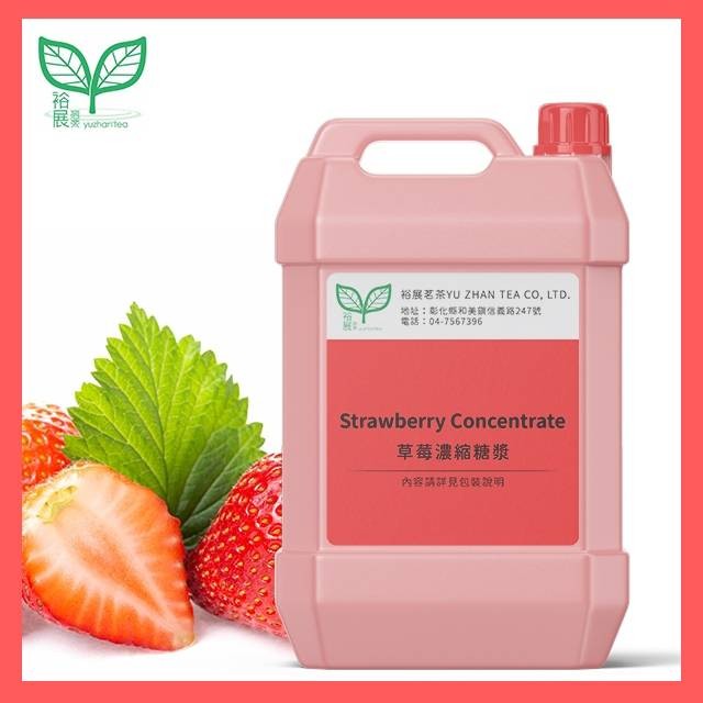 Strawberry Concentrate | Taiwantrade