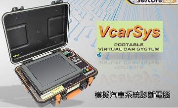 VcarSys | Taiwantrade.com