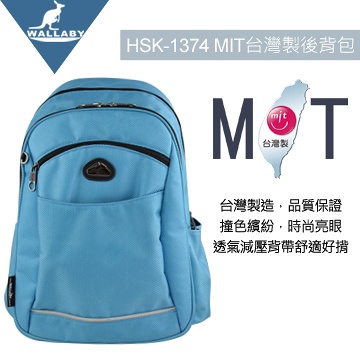 Made in Taiwan backpack | Taiwantrade