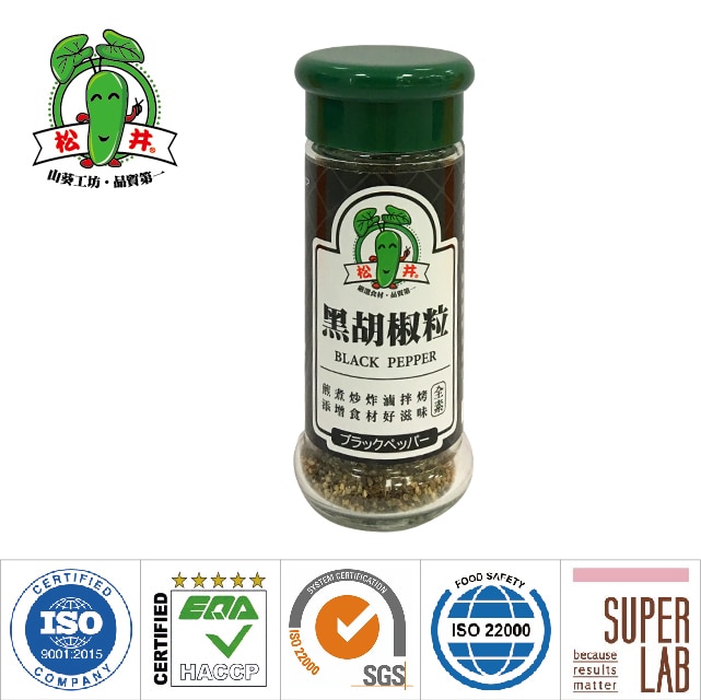 Black Pepper 25g | Taiwantrade