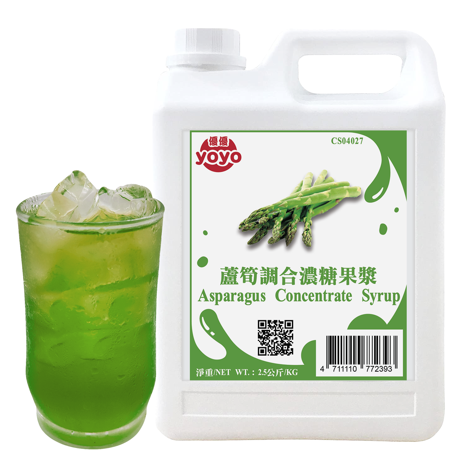 Asparagus Concentrated Syrup | Taiwantrade