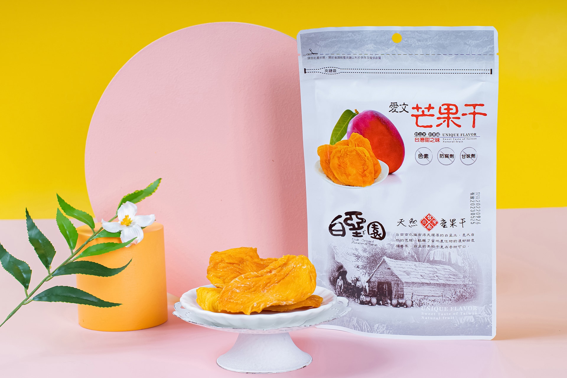 Dried Taiwan Aiwen mango little Sugar | Taiwantrade.com