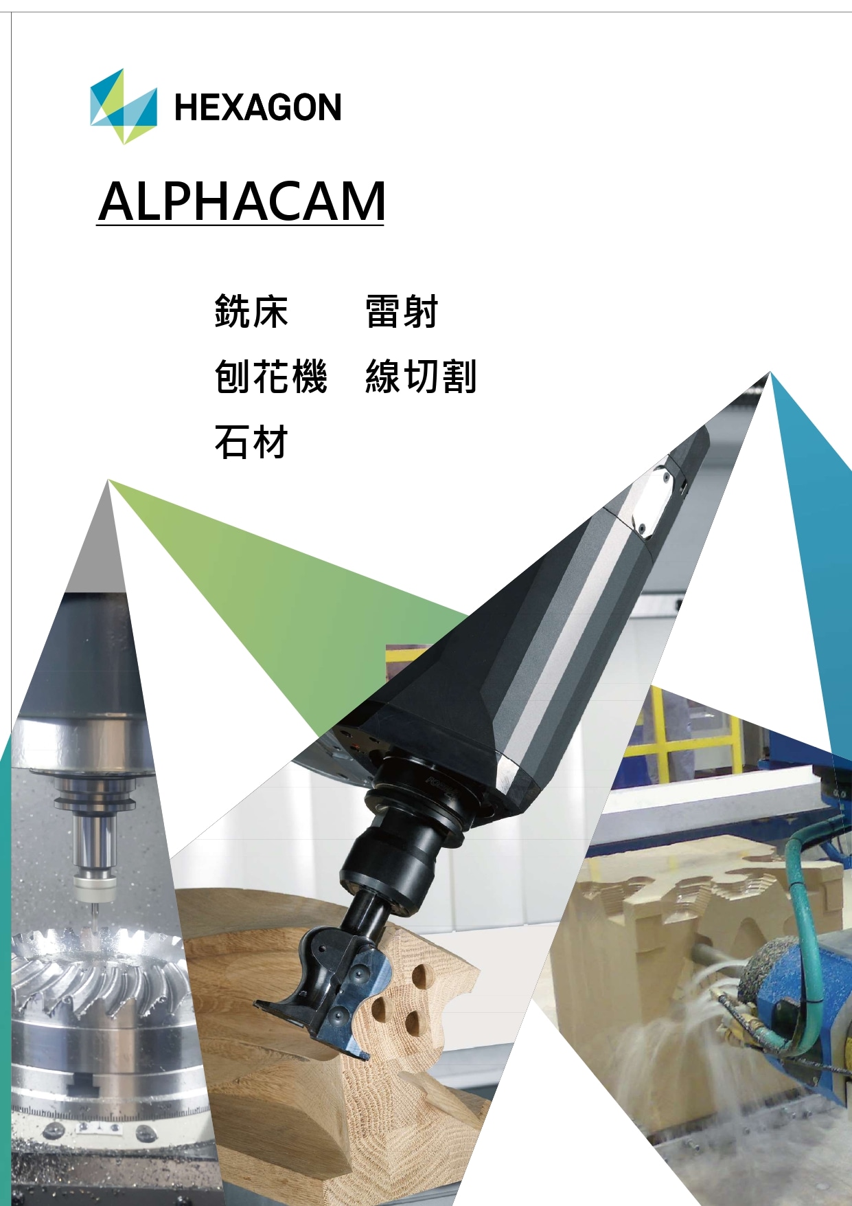 Alphacam | Taiwantrade.com