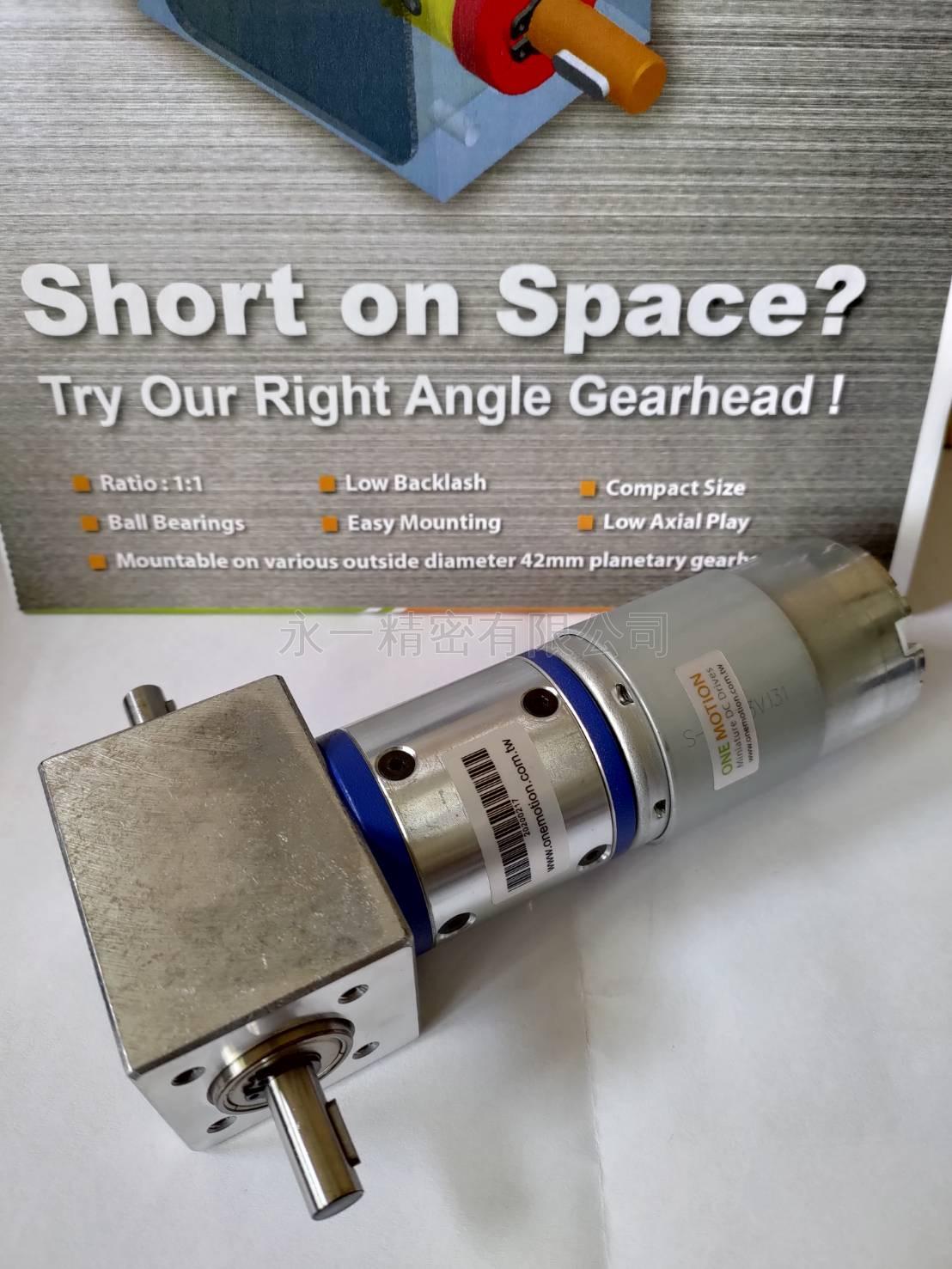 2 Output Shaft Bevel Gearbox | Taiwantrade