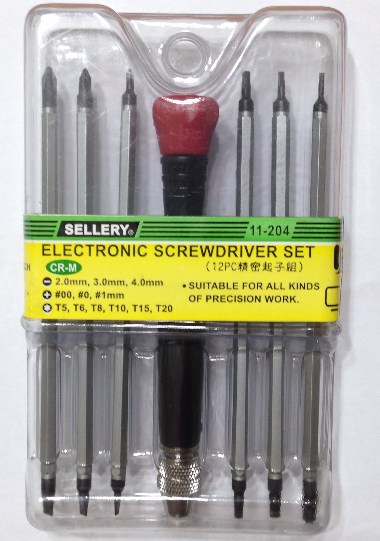12PC ELECTRONIC SCREWDRIVER SET | Taiwantrade.com