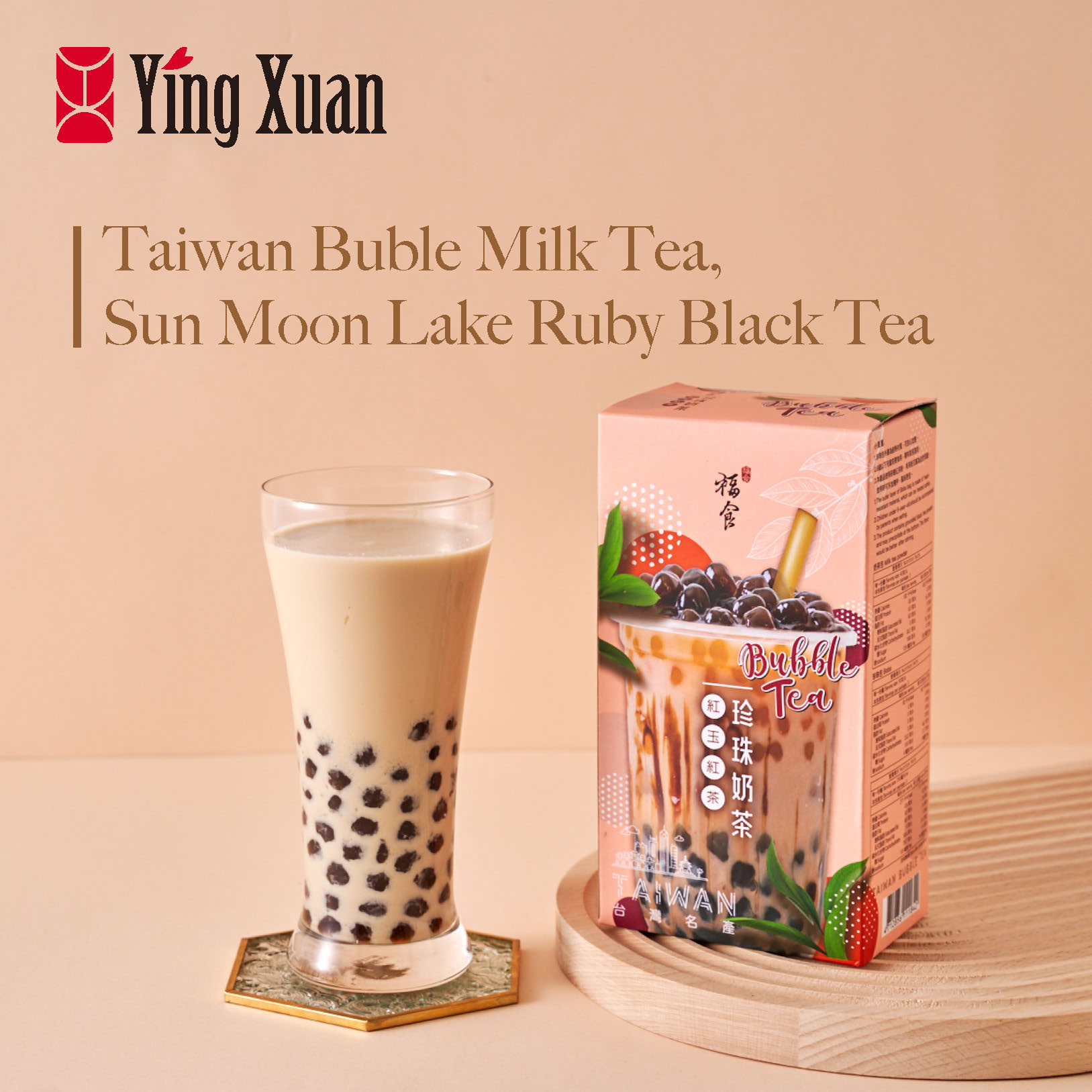 Taiwan Buble Milk Tea, Sun Moon Lake Ruby Black Tea, NO.18 Taiwan Tea ...