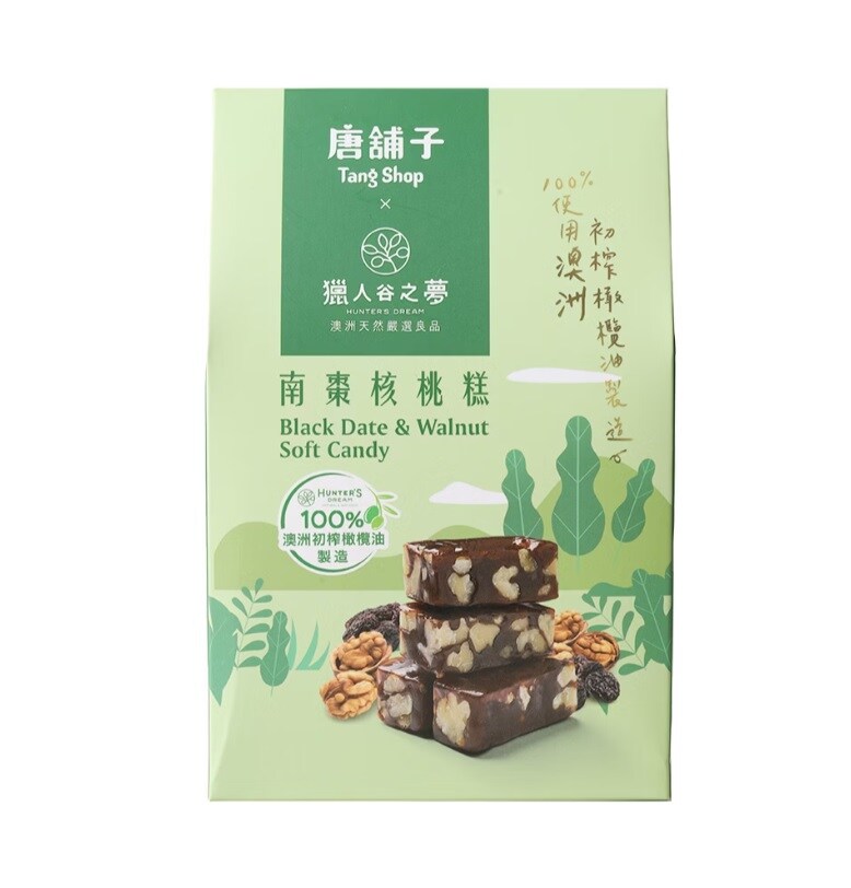 Black Date Walnut Soft Candy | Taiwantrade