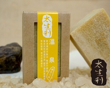 Hot Spring Soap | Taiwantrade