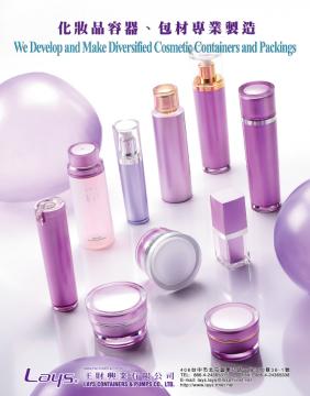 beautiful pink cosmetic container set wholesale | Taiwantrade
