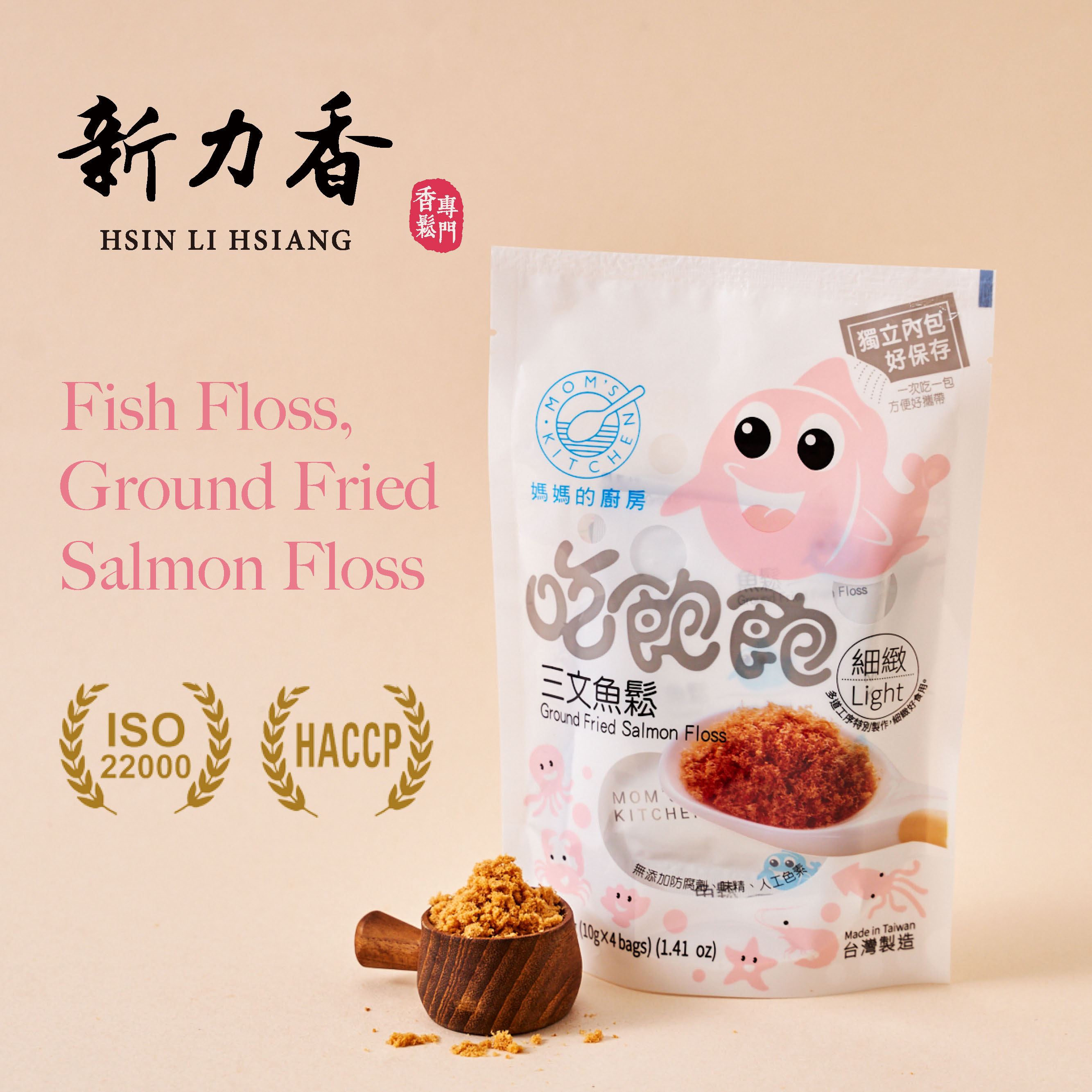 Fish Floss, Ground Fried Salmon Floss | Taiwantrade