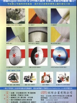 August Blecher & O H Circular Saw Blades_ The Germany Company ...