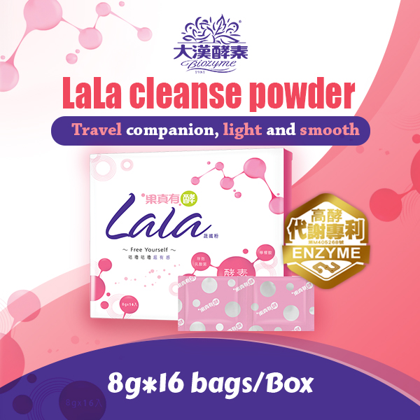LaLa cleanse powder | Taiwantrade.com