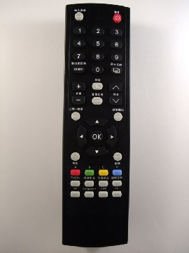 IR Remote Control | Taiwantrade.com