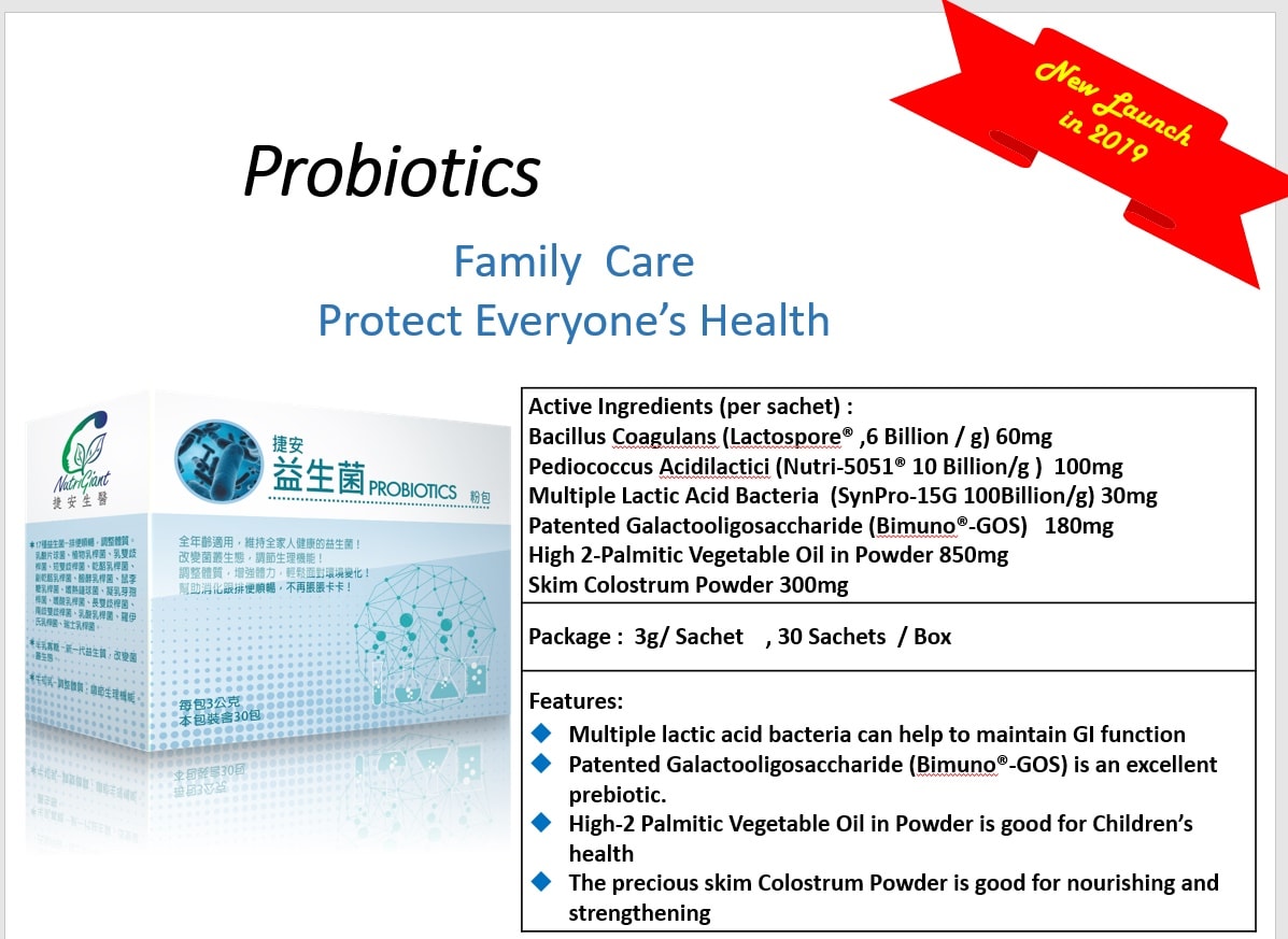 Probiotics | Taiwantrade