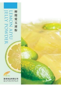 LEMON AIYU JELLY POWDER | Taiwantrade