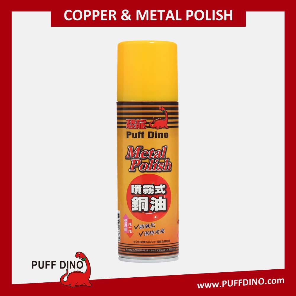 PUFF DINO SPRAY BRASS & METAL POLISH | Taiwantrade