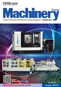 Taiwan Machinery | Taiwantrade