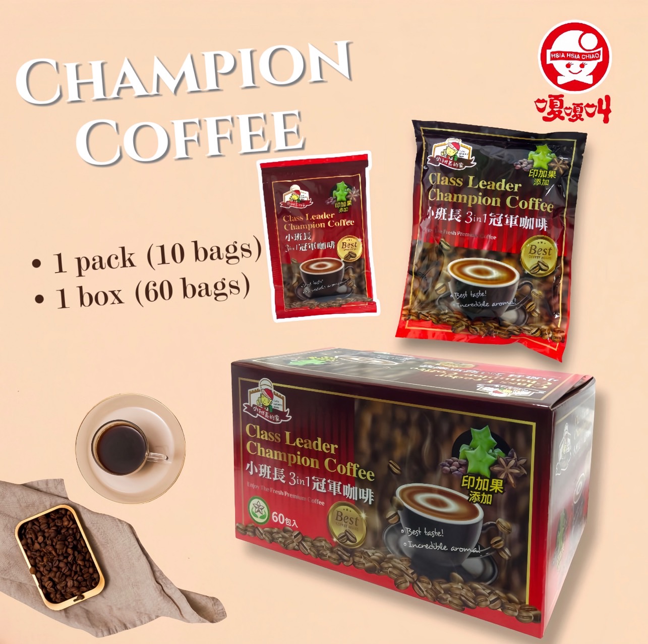 Champion Coffee / Champion English Milk Tea | Taiwantrade.com