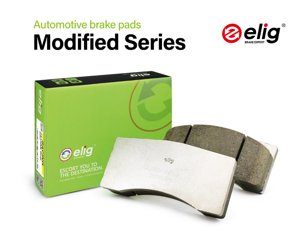 Automotive brake pads－Racing Type for Elig Series Modified and Upgraded ...