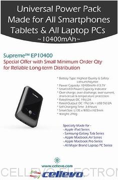 Universal Power Pack | Taiwantrade