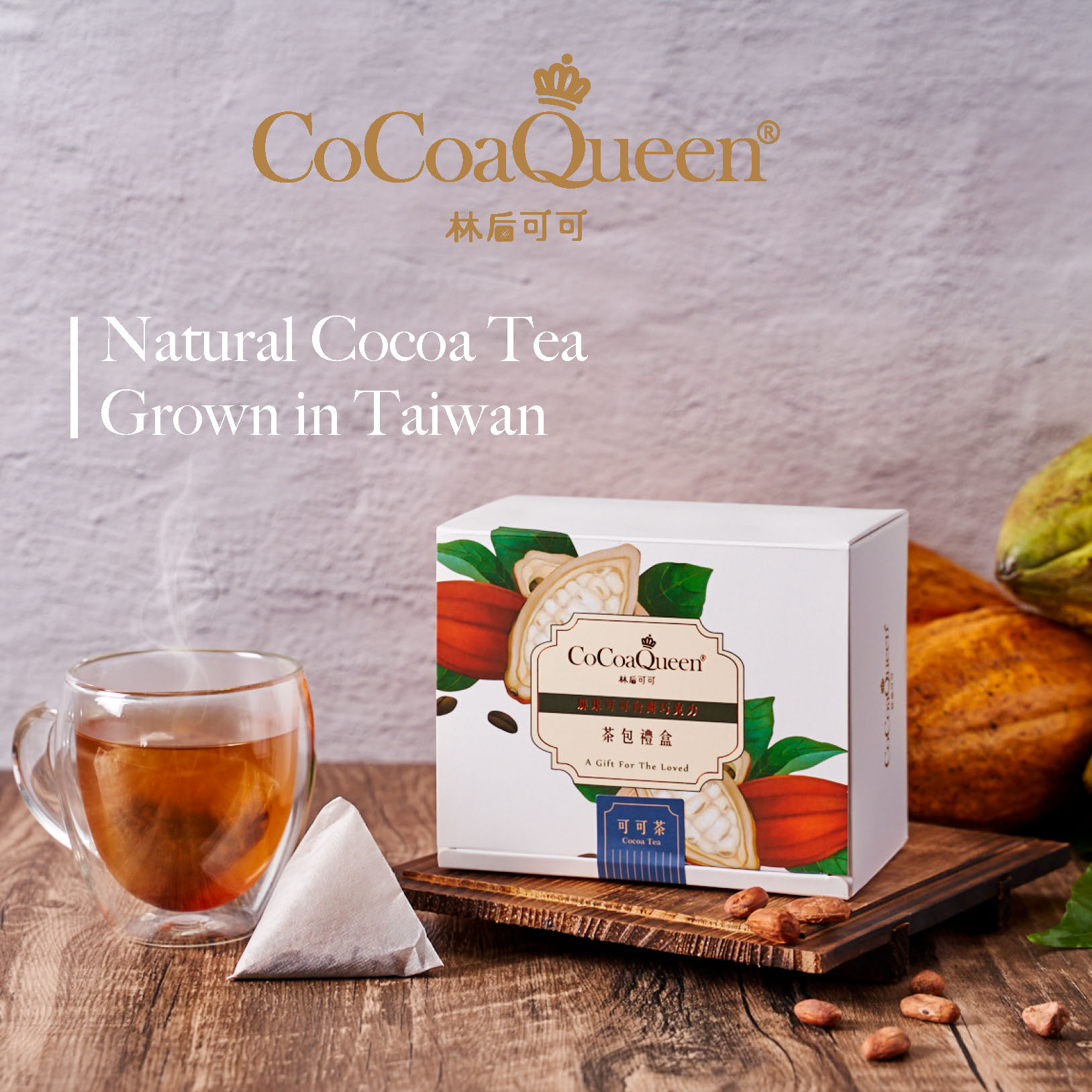 Natural Cocoa Tea Grown in Taiwan, Cocoa Tea | Taiwantrade