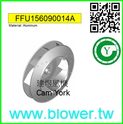 渦輪風扇-台灣經貿網