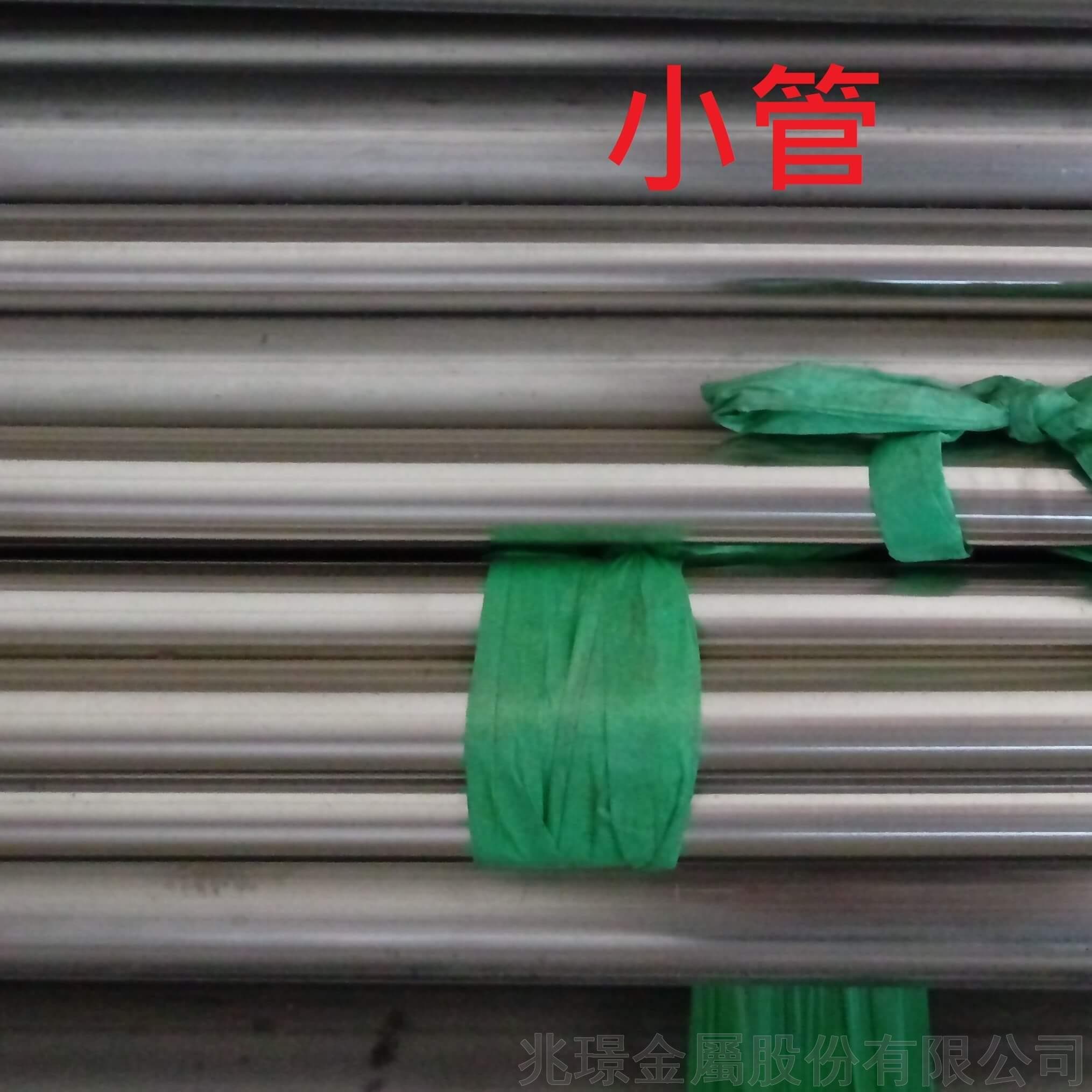 Stainless steel pipe/carbon steel pipe | Taiwantrade