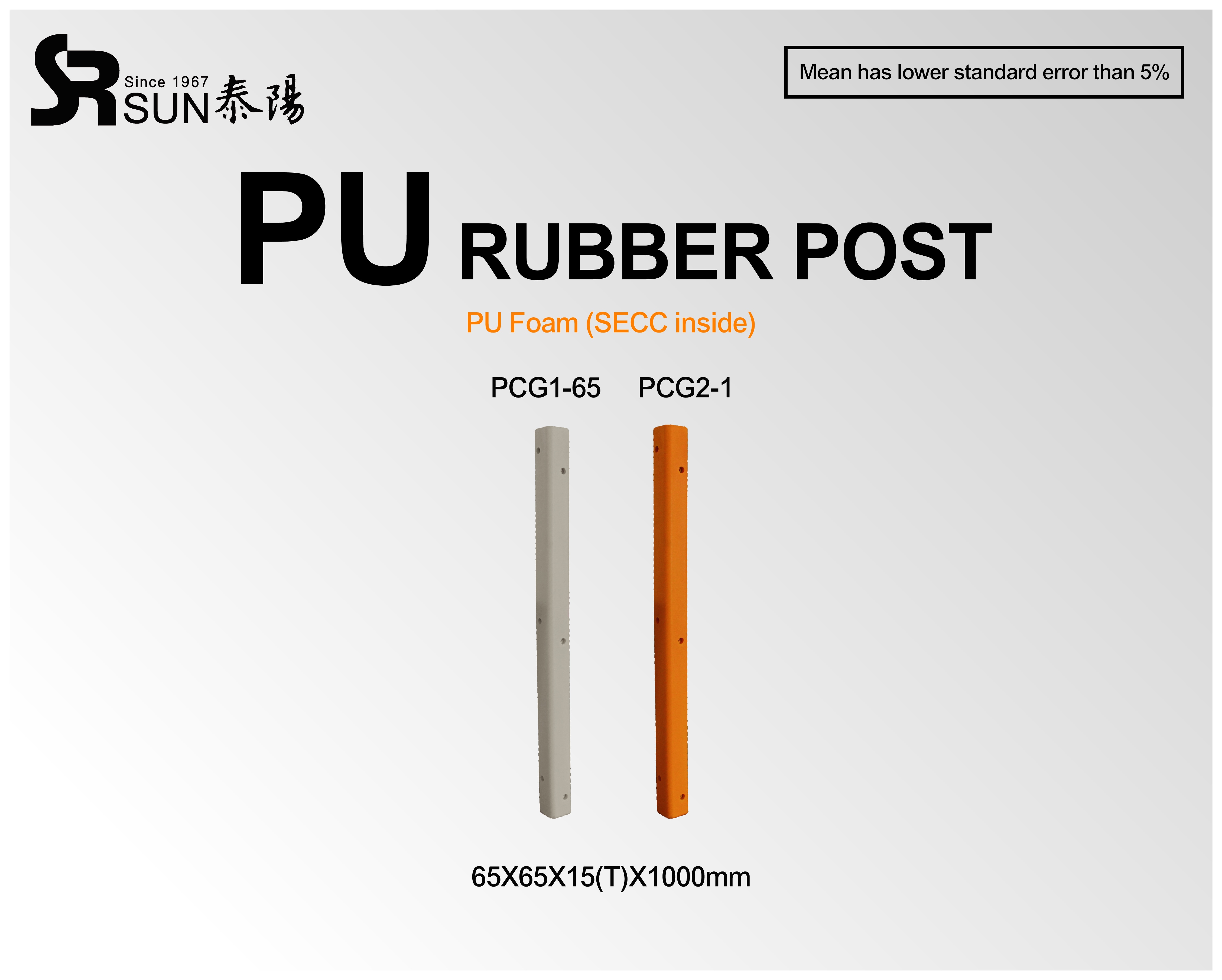 pu foam-secc inside | Taiwantrade