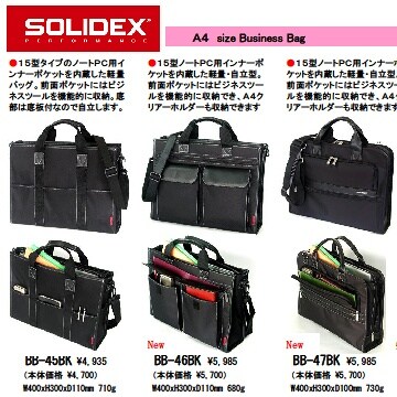 SOLIDEX® Laptop/Business Bag | Taiwantrade