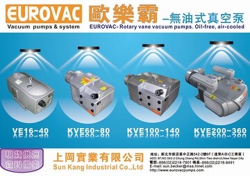 EUROVAC-Rotary vane vacuum pumps.Oil-free,air-cooled | Taiwantrade