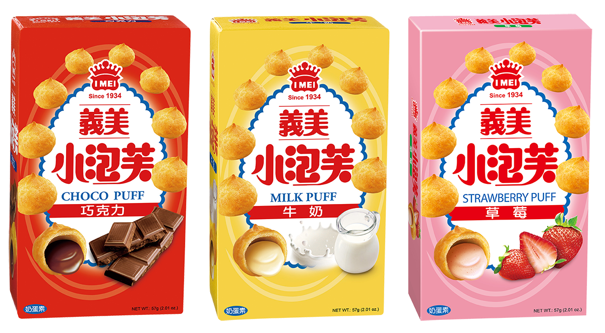 I-MEI PUFF | Taiwantrade