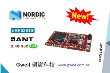 Nordic BLE Module | Taiwantrade.com