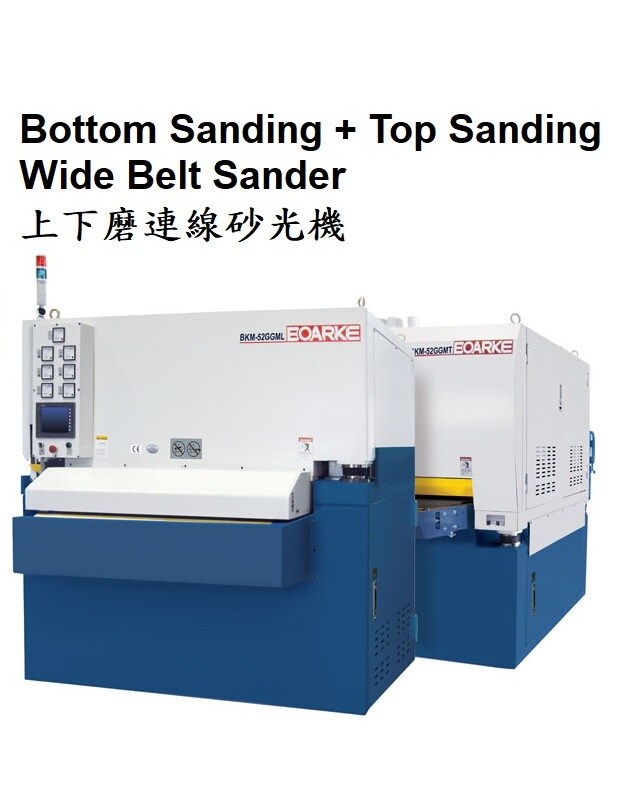 Bottom Sanding + Top Sanding Wide Belt Sander | Taiwantrade