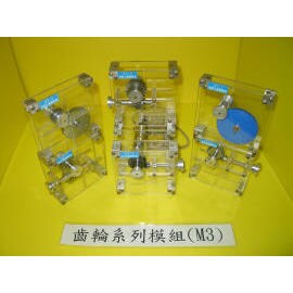 Modul Seri Roda Gigi | Taiwantrade.com