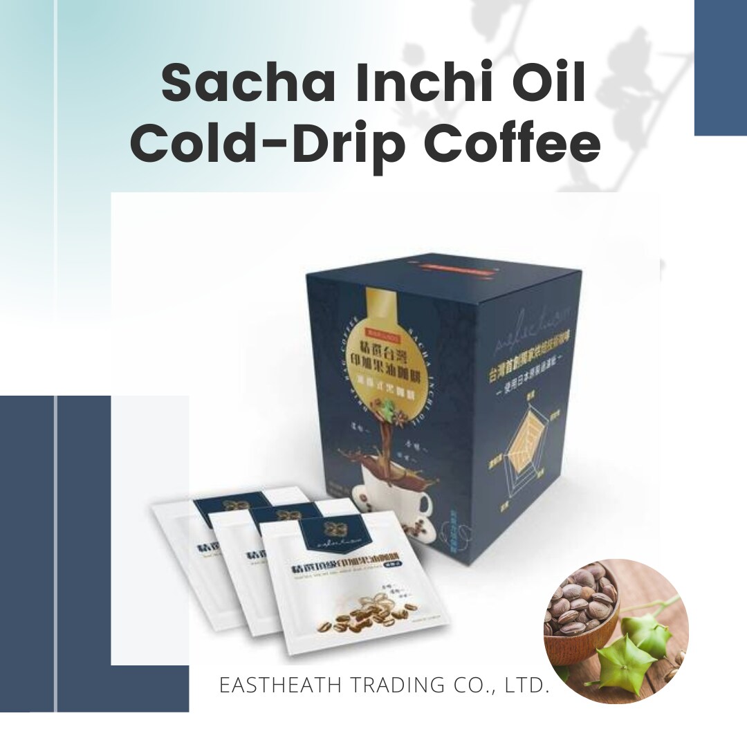 Sacha Inchi Oil Cold-Drip Coffee | Taiwantrade.com