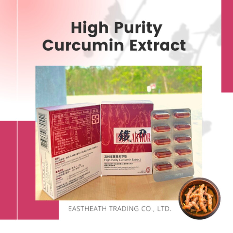 High Purity Curcumin Extract curcumin supplement for Healthy | Taiwantrade