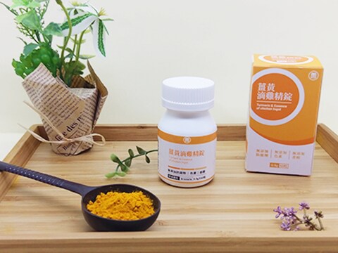 Turmeric& Essence of chicken Ingot | Taiwantrade
