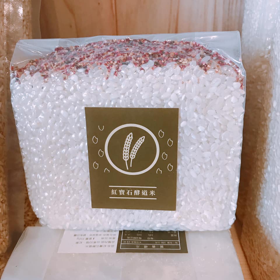 Ruby Rice | Taiwantrade.com