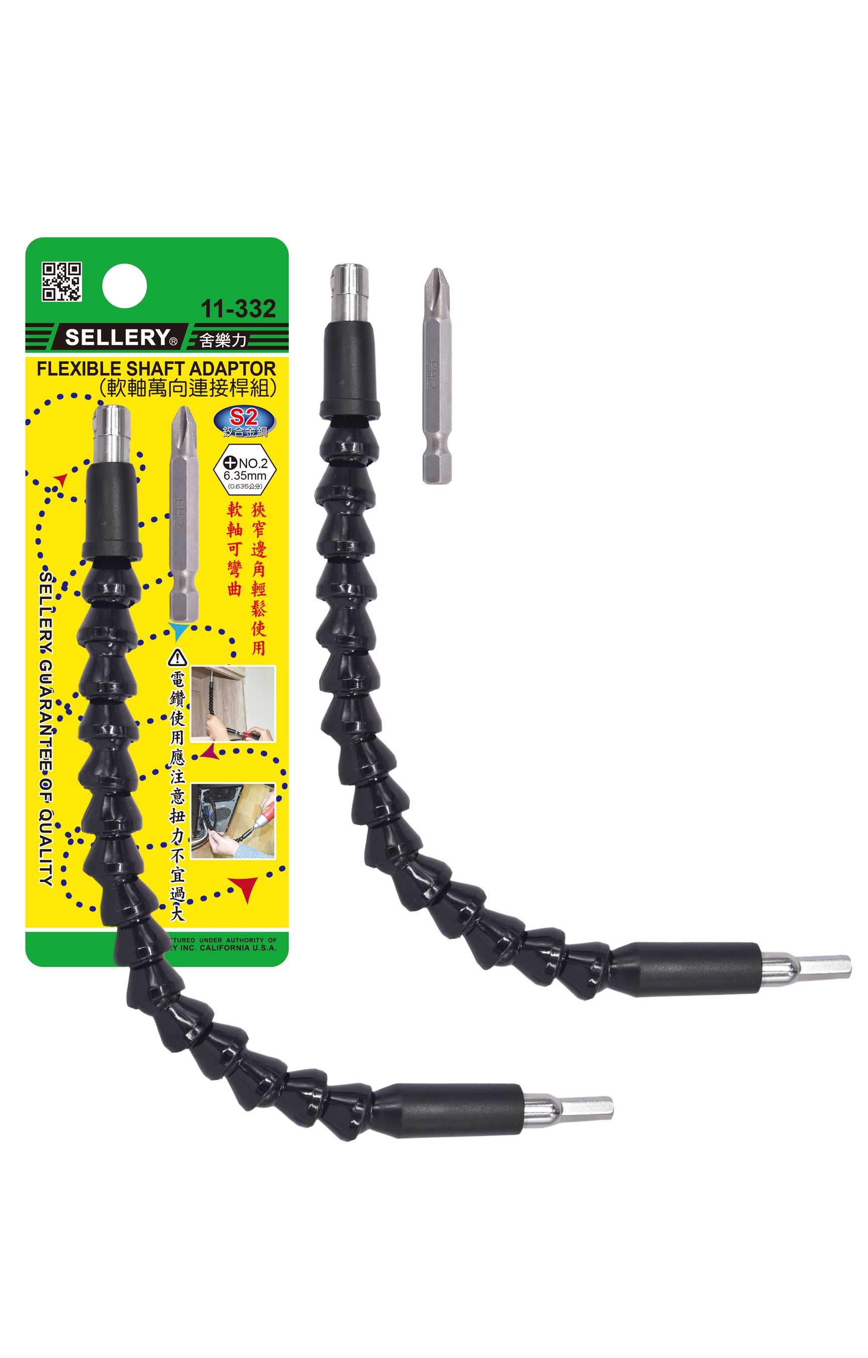 FLEXIBLE SHAFT ADAPTOR 12" | Taiwantrade.com