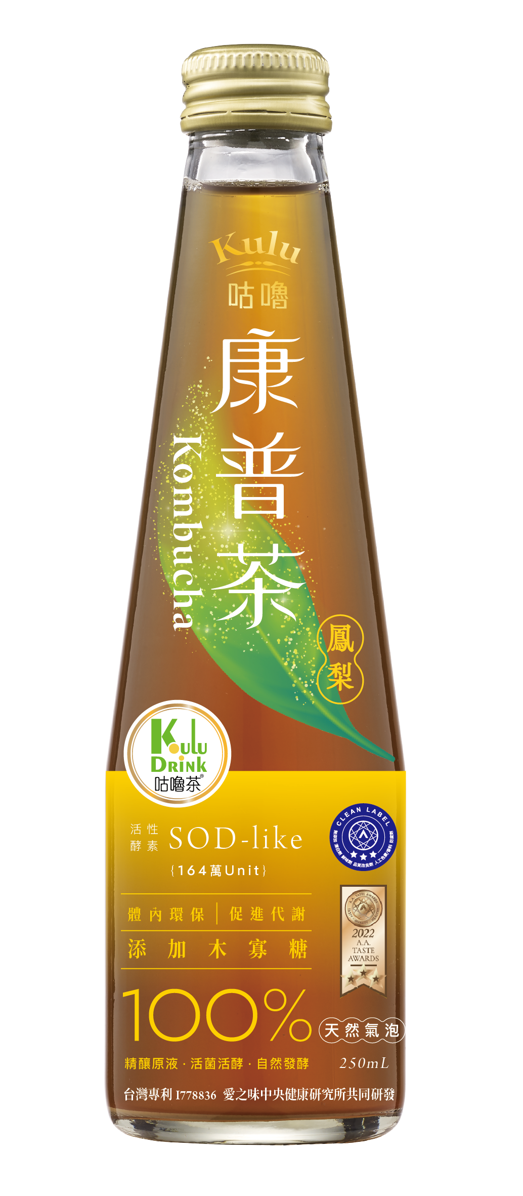 Kulu Kombucha_Pineapple | Taiwantrade