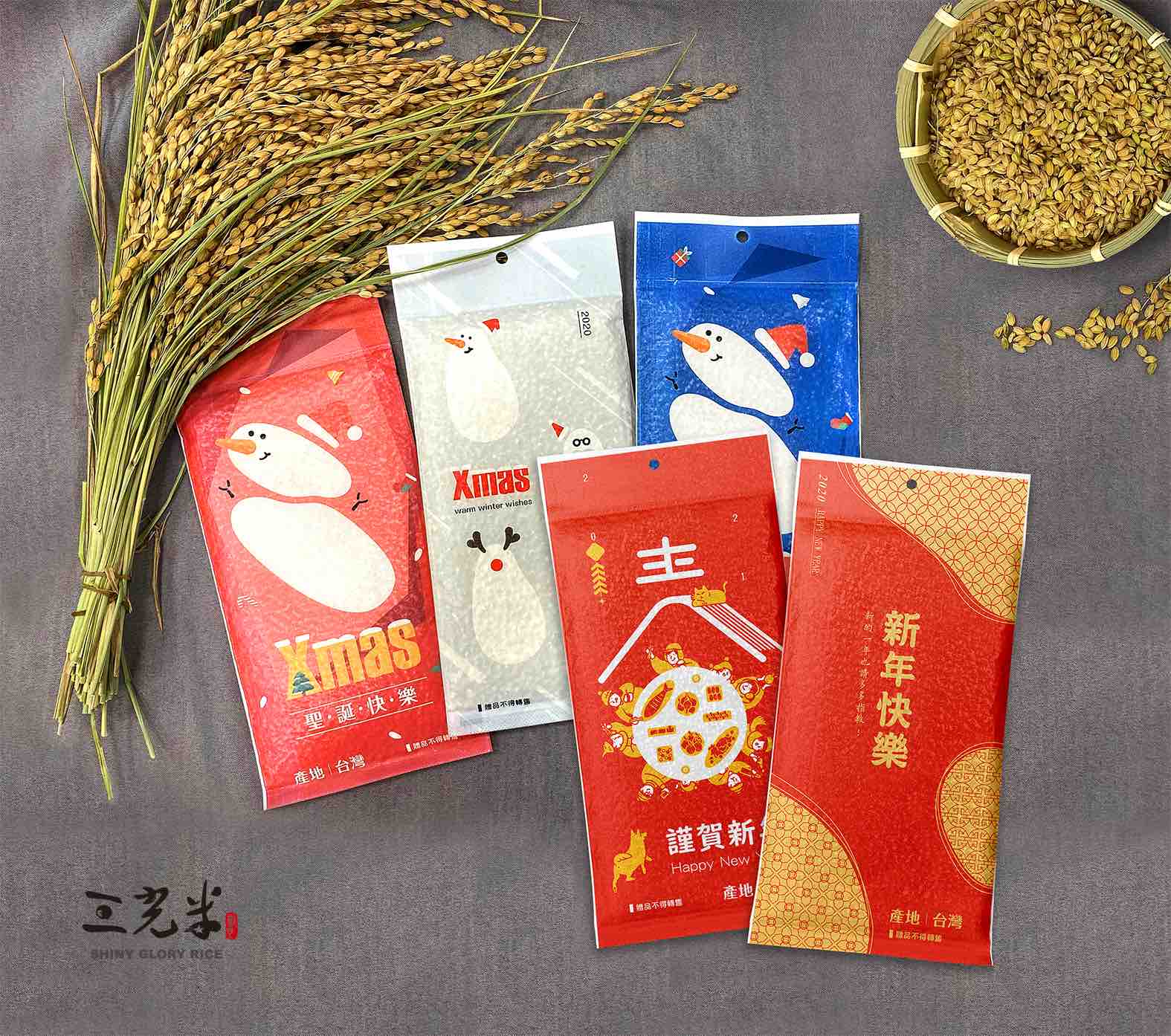 Exclusive Taiwan Rice Envelope | Taiwantrade