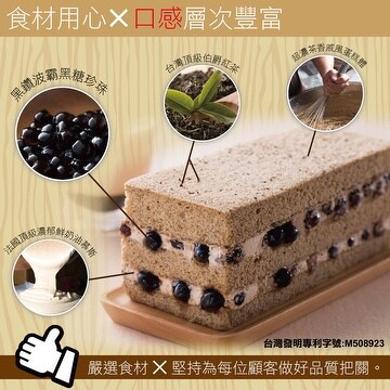 Black Diamond Boba Milk Tea Brick | Taiwantrade