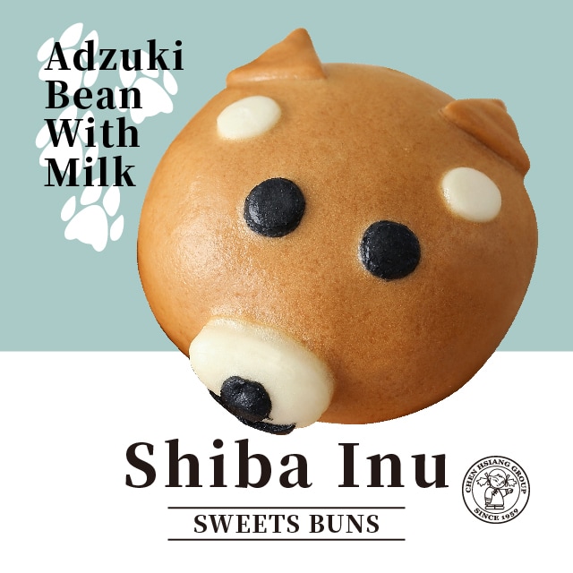 Sweets Shiba Inu Buns (Adzuki Bean With Milk) | Taiwantrade.com