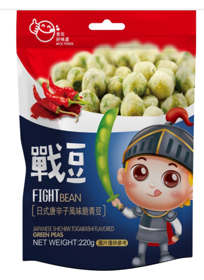 Japanese shichimi togarashi flavored green peas | Taiwantrade