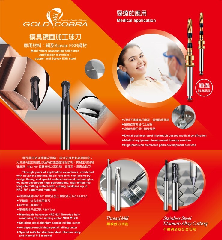 cutting tools | Taiwantrade