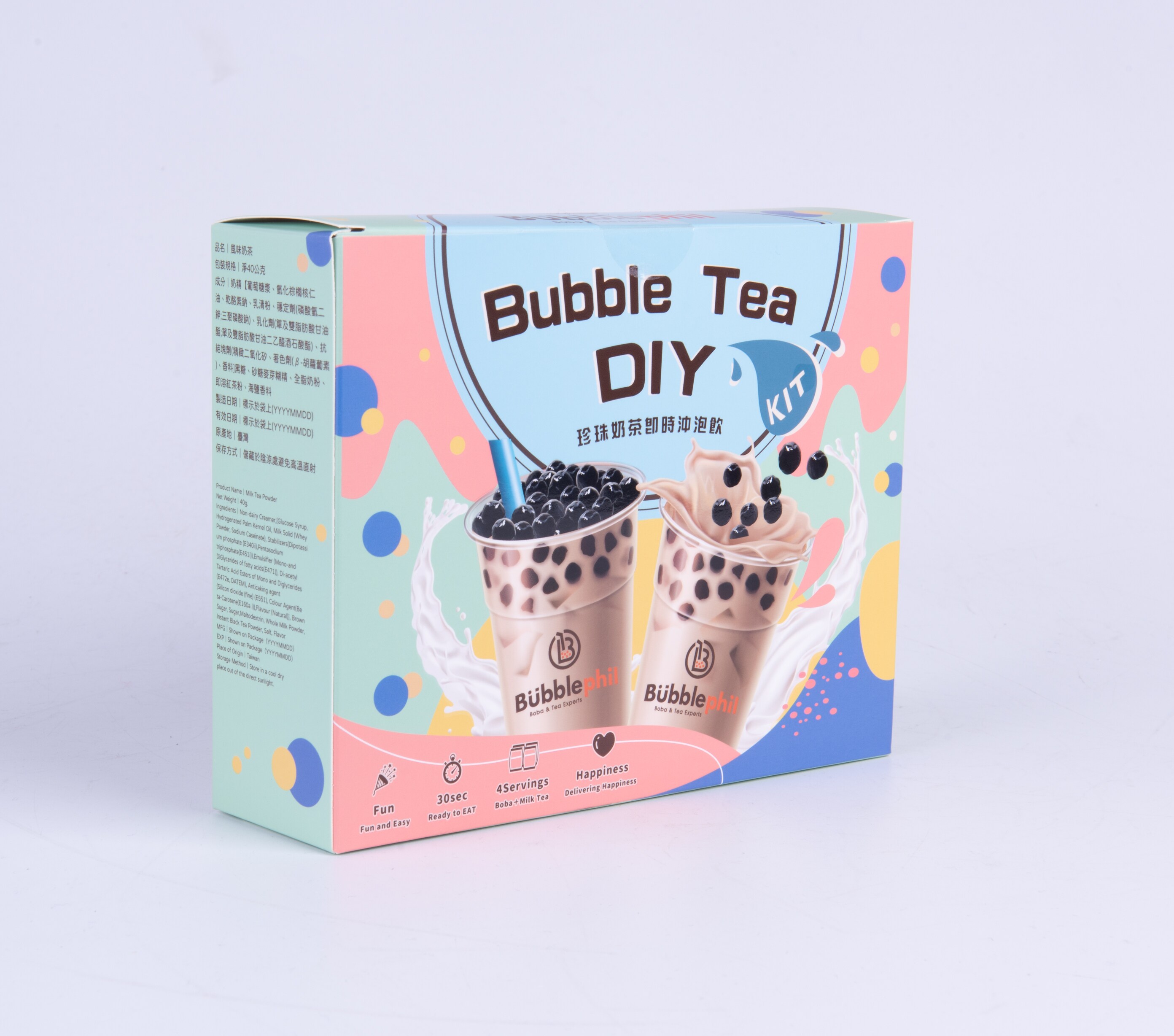 brown sugar bubble | Taiwantrade