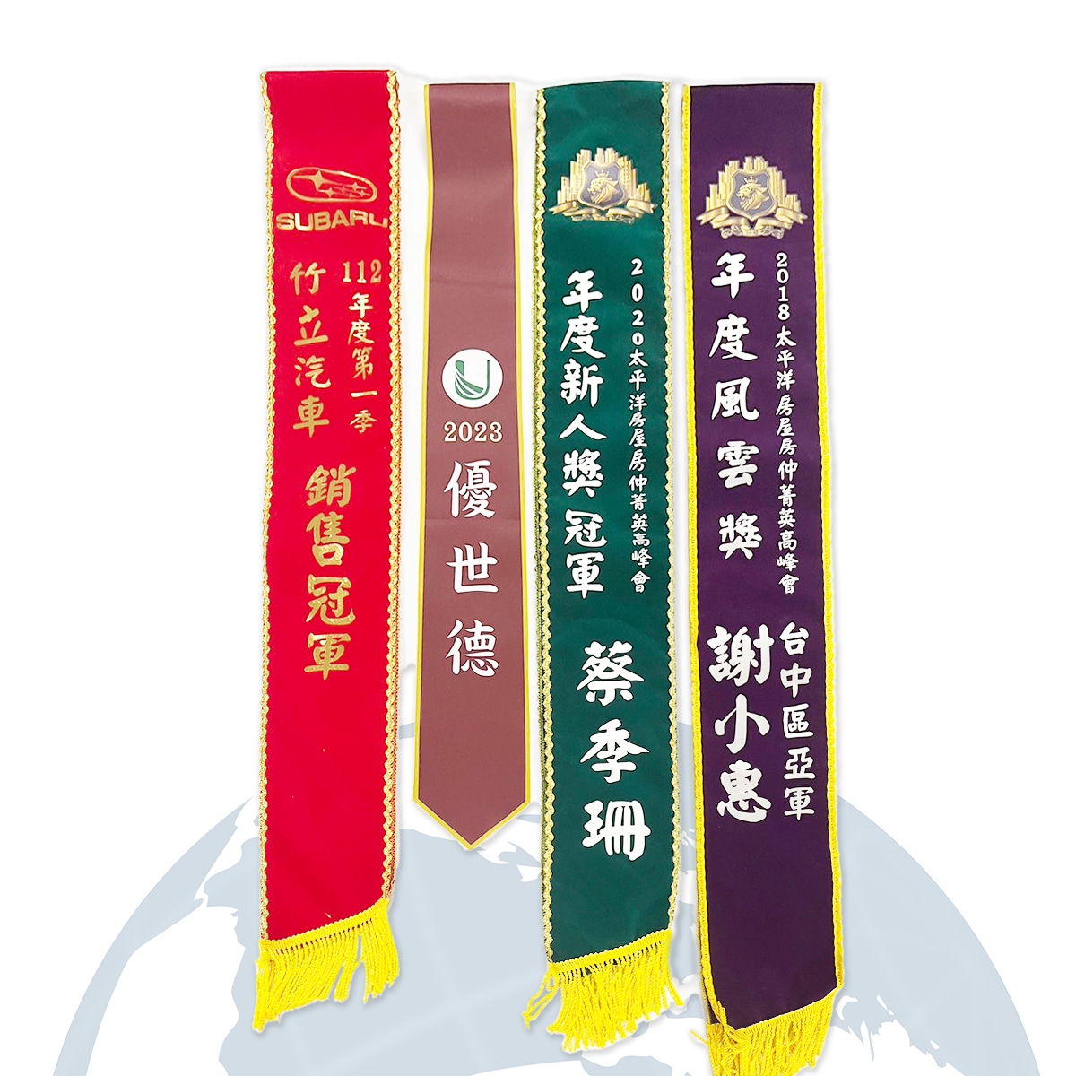 Custom Made High Quality Award Ribbons Manufacturer | Taiwantrade