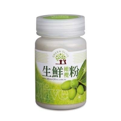 Fresh olive powder | Taiwantrade